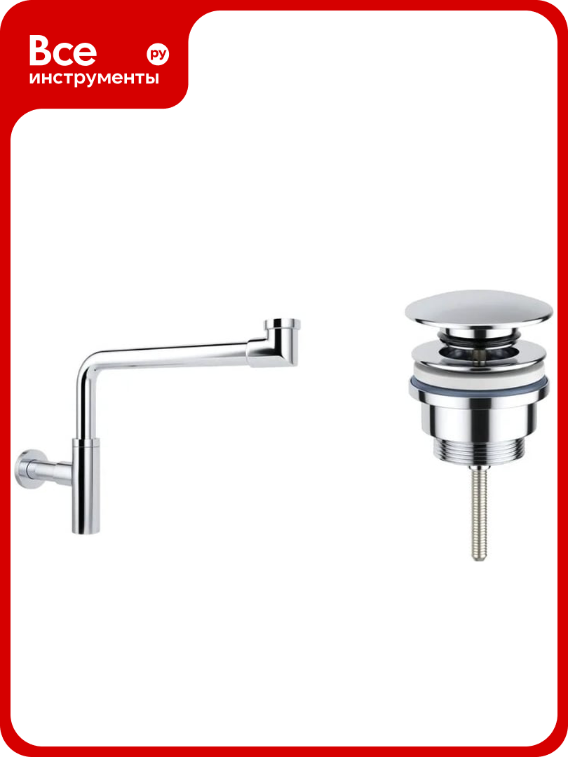 Сифон для раковины с донным клапаном Wellsee Drainage Systemв наборе 2 в 1 182124003