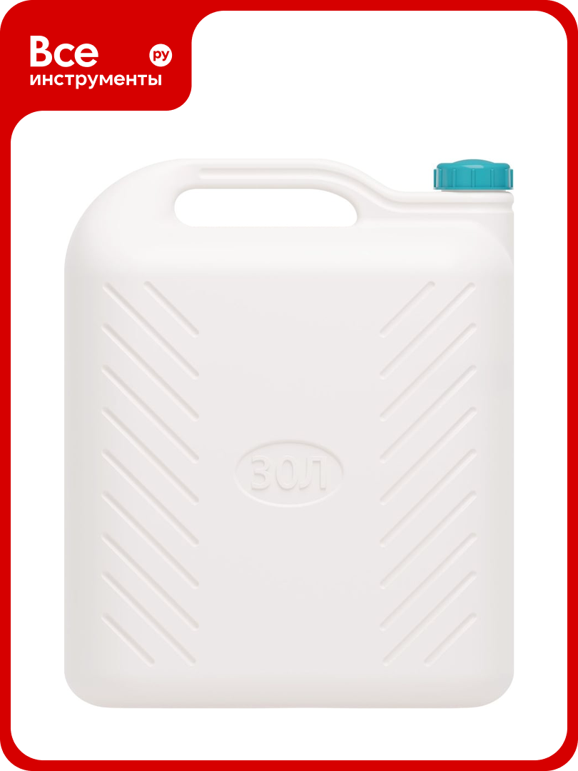 Канистра, Гарант, Гарант 30 л ЗПИ «Альтернатива» М6623, прочного пищевого пластика, транспортировки и хранения пищевых