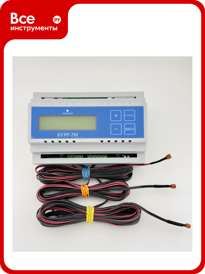 Блок ротации проводной БУРР-2М до 3х кондиционеров Алекс-Электроникс 2020103