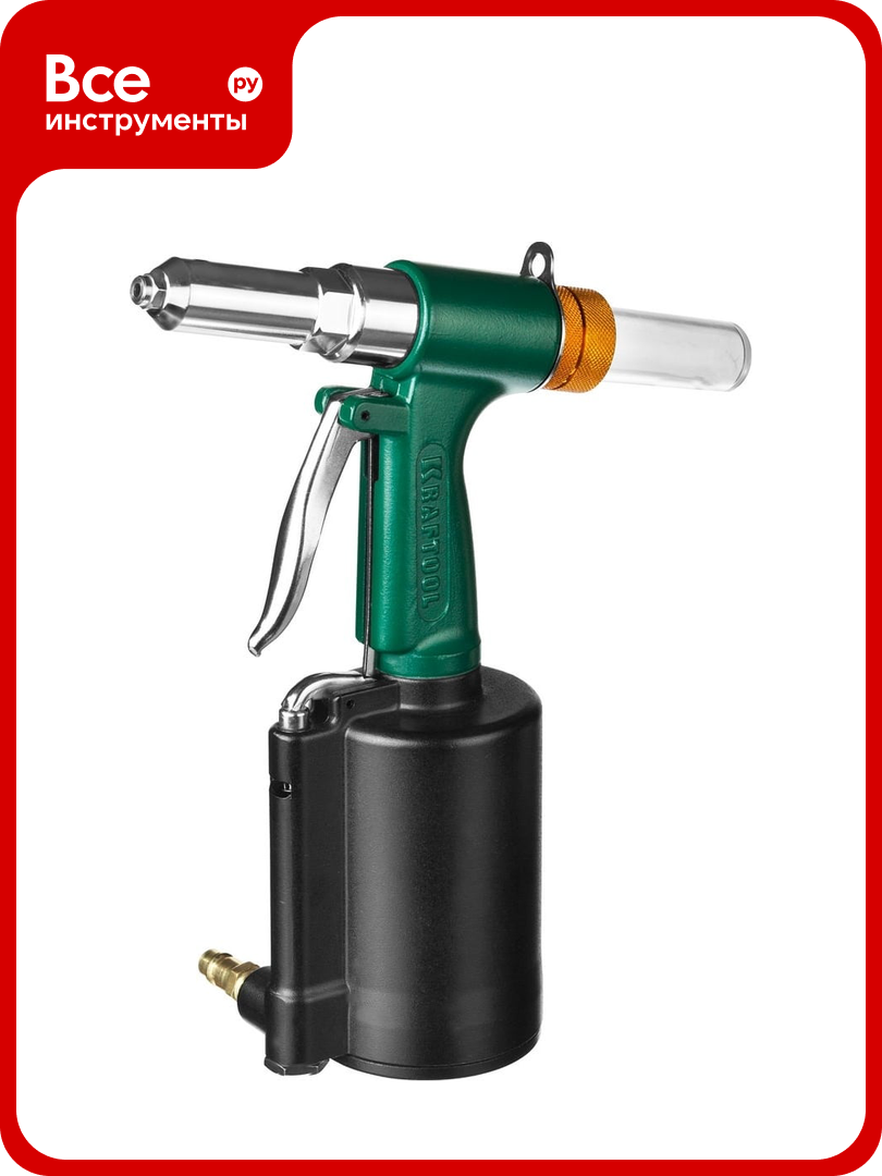 Пневматический заклепочник KRAFTOOL 2.4-6.4 мм, композитный корпус 31185_z02, сталь