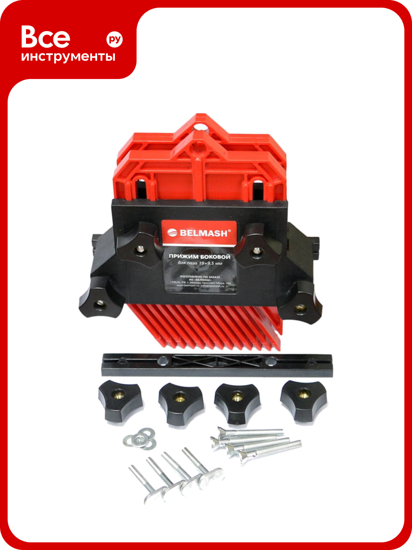 Прижим боковой двойной Белмаш D031A, для оснований фрезерных станков rt800 и rt600