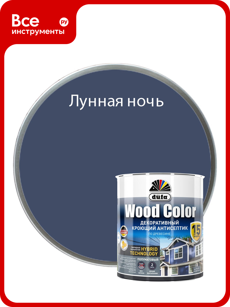 Кроющий, Dufa, антисептик Dufa WOOD COLOR лунная ночь 0,9 л МП00-007421, деревянных, всех лиственных