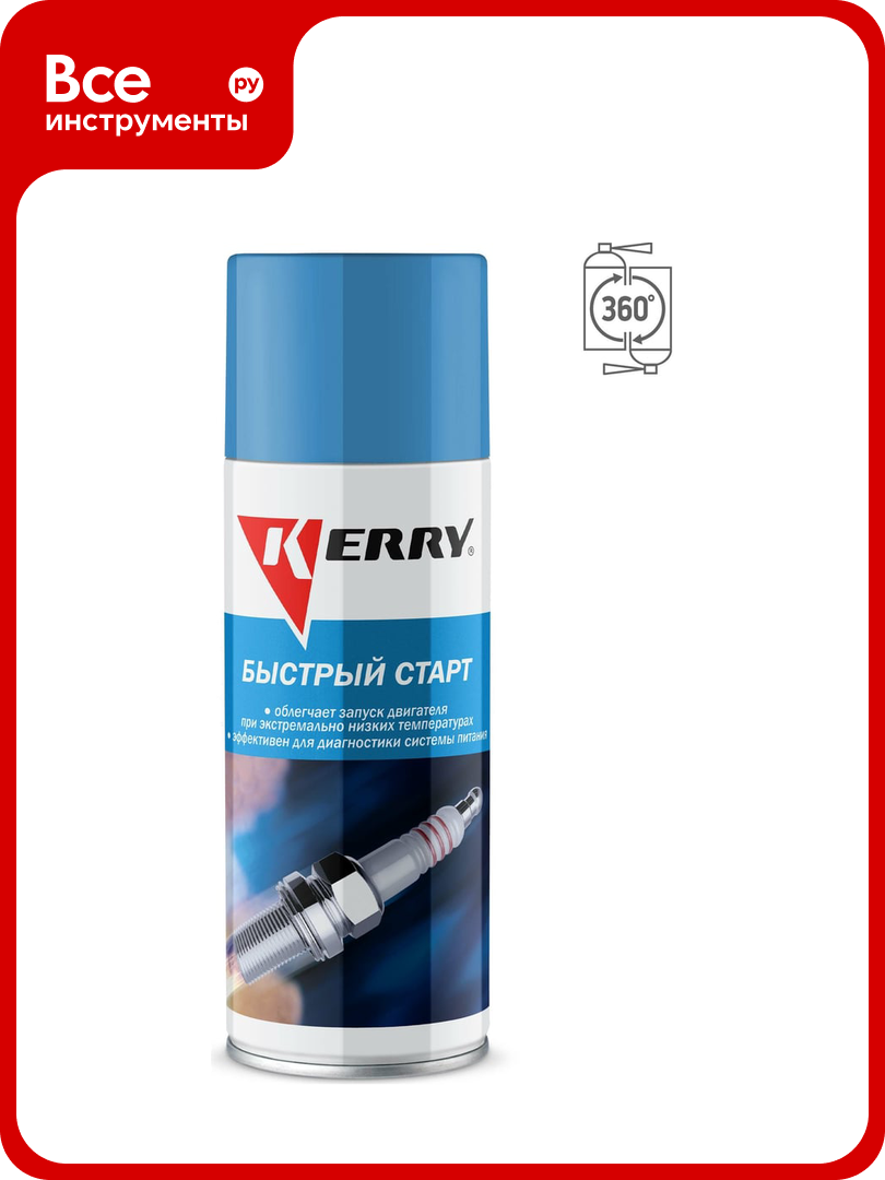 Жидкость для быстрого старта KERRY KR-996, быстрого старта kerry для бензиновых и дизельных двигателей, аэрозоль
