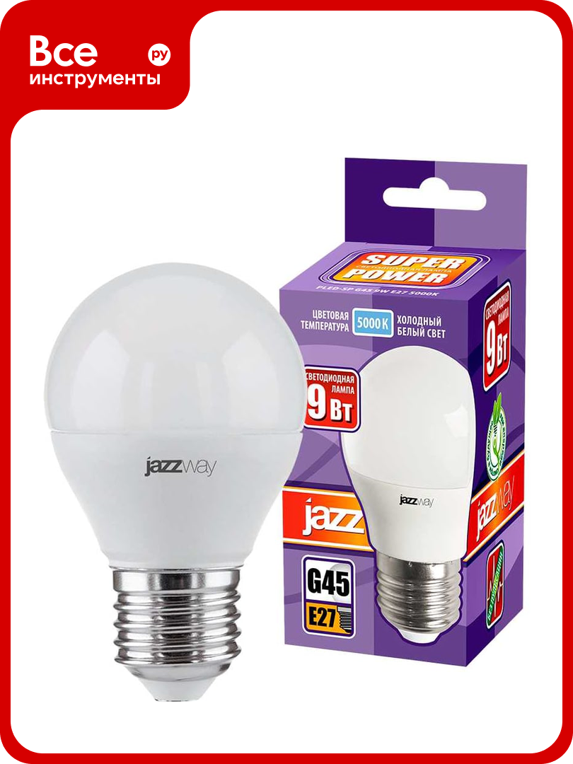 Светодиодная лампа Jazzway PLED-SP 9Вт G45 шар 5000К холодный белый E27 820лм 230В/50Гц 2859662A