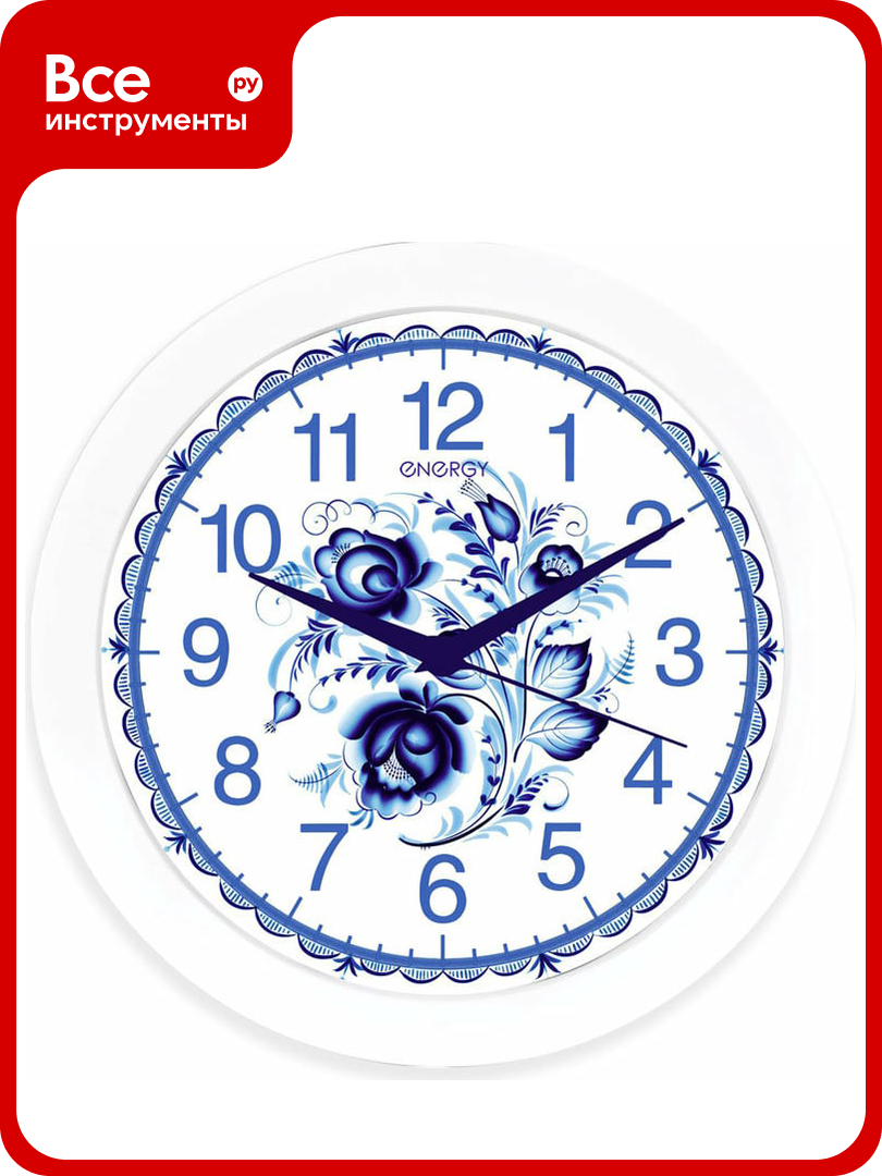 Настенные кварцевые часы Energy модель ЕС-102, гжель, 00 9475, пластиковый, 5×3, 28 см