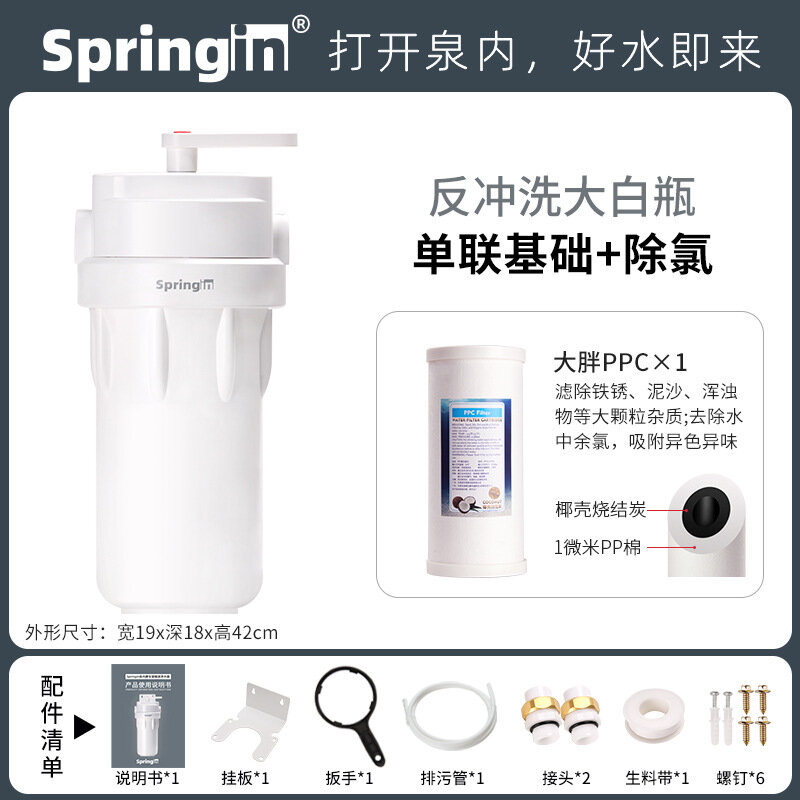 Фильтр Big Fat, для всего дома, с хлопковым углем PPC