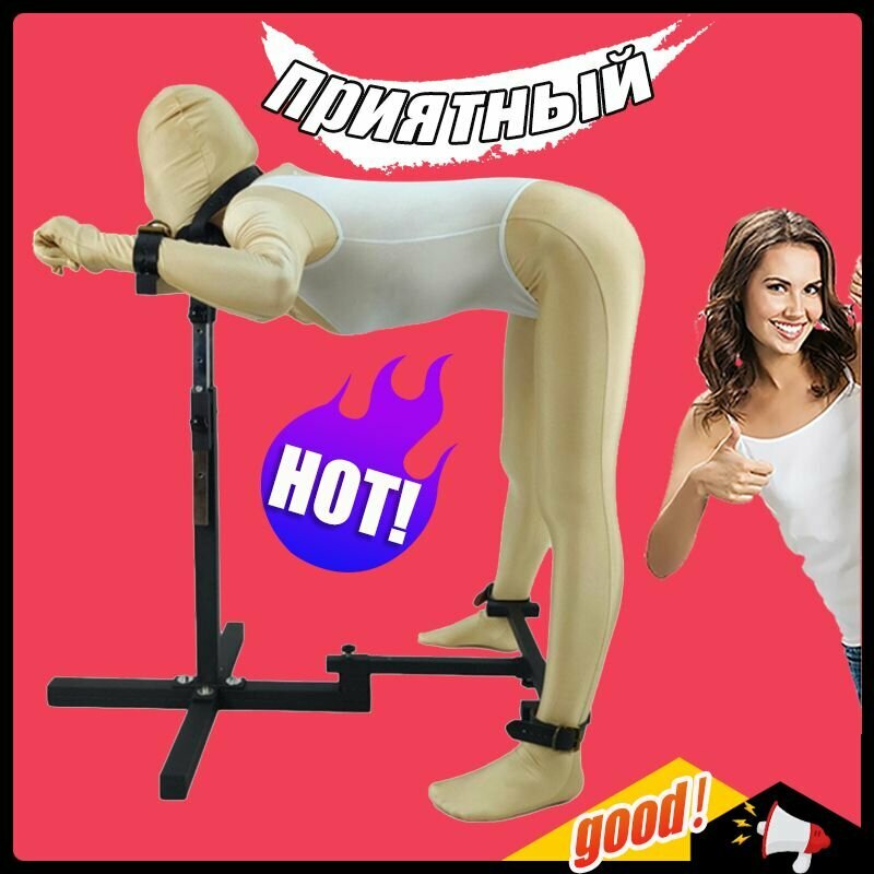 BDSM станок для секса