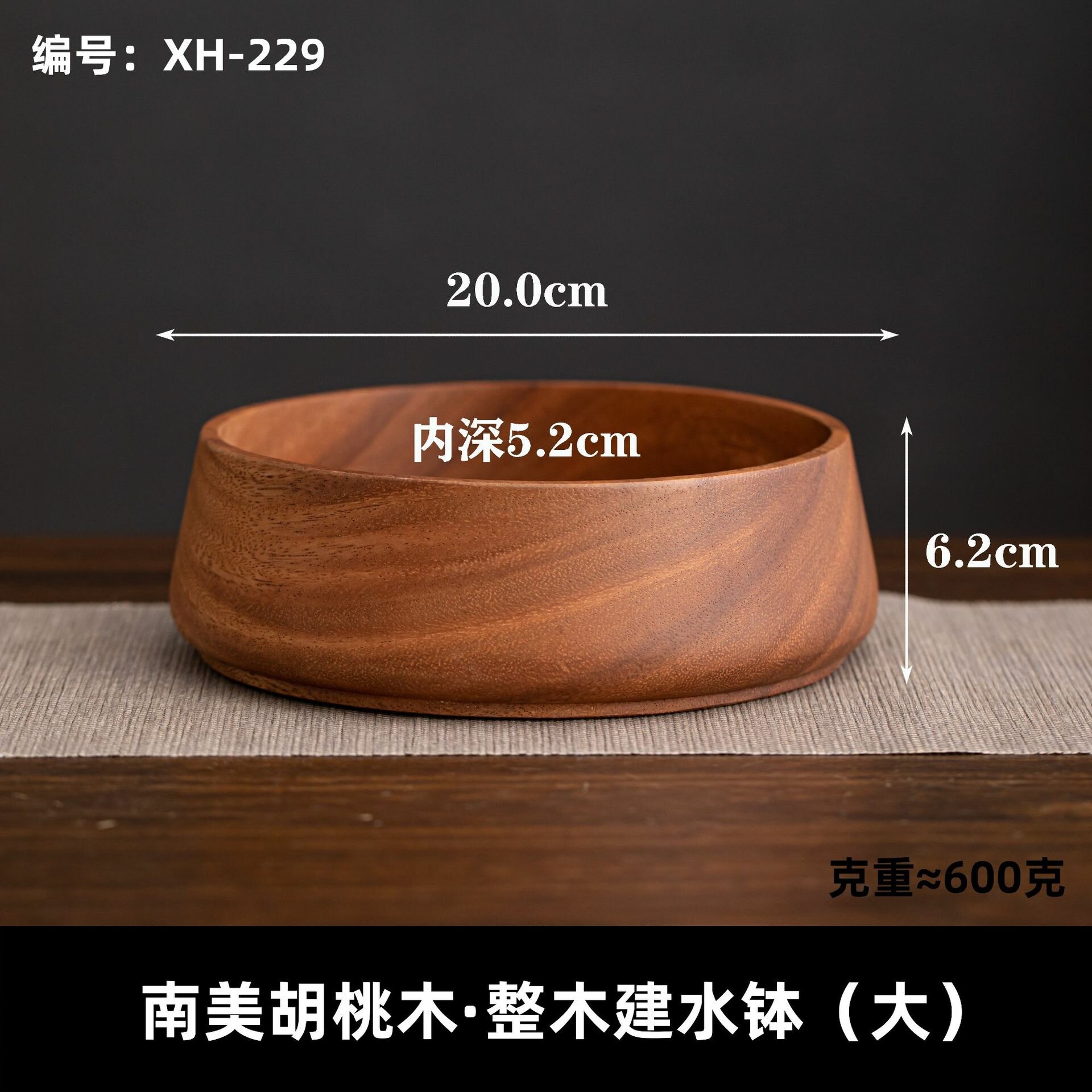 Южноамериканская древесина, встроенная чаша для воды (цельное дерево может хранить воду), 20x20x6,2 см