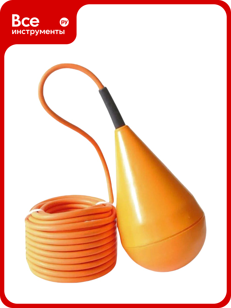 Поплавковый выключатель MS1, кабель, 10 м VANDJORD 52411001, устойчивы