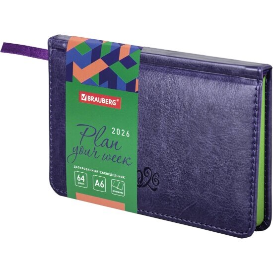 Еженедельник датированный Brauberg 2026, малый формат 95х155 мм, А6, "Rainbow", под кожу, сиреневый, 117191