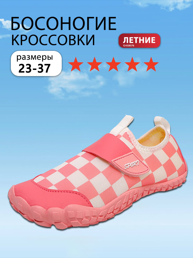 Кеды