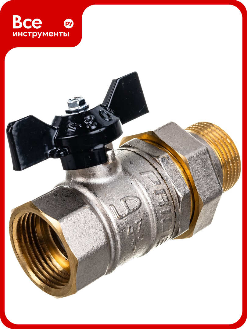 Шаровой кран LD Pride 47.25. В-ГШ. Б латунный, внутренняя резьба/"американка", ручка-бабочка, 1" LD 47.306.25, 104.5 мм