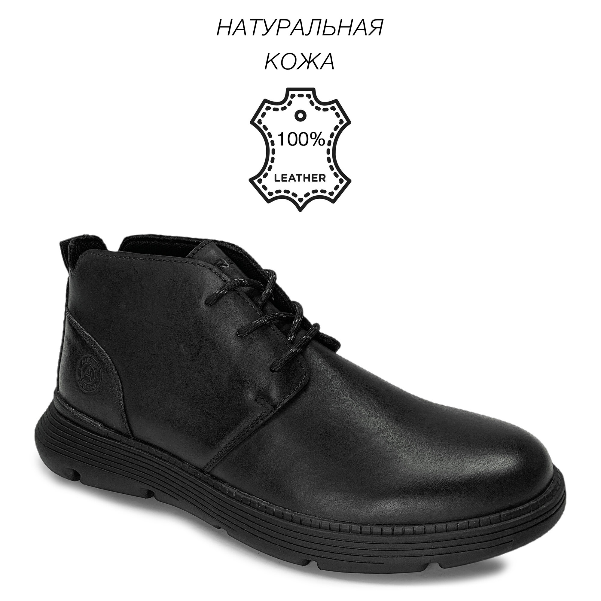 Ботинки