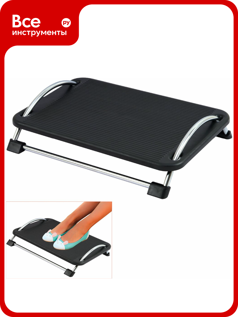 Подставка для ног BRAUBERG 531488, офисная, противоскользящая, белая