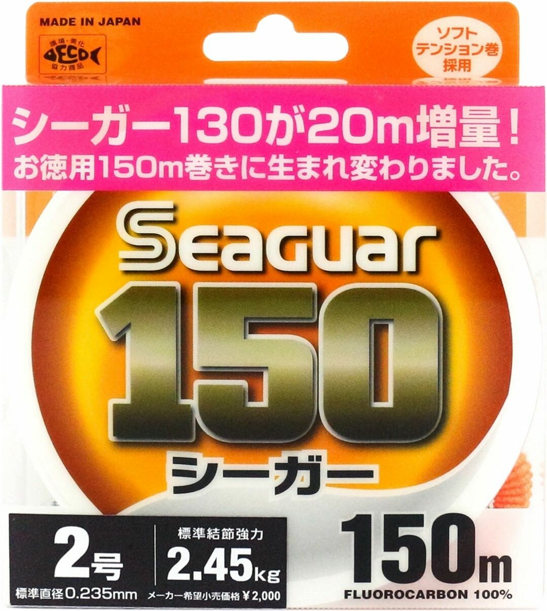 100% Флюорокарбон Seaguar Fluoro 150м. #2 (2,45кг/0,235мм.) прозрачный, белый