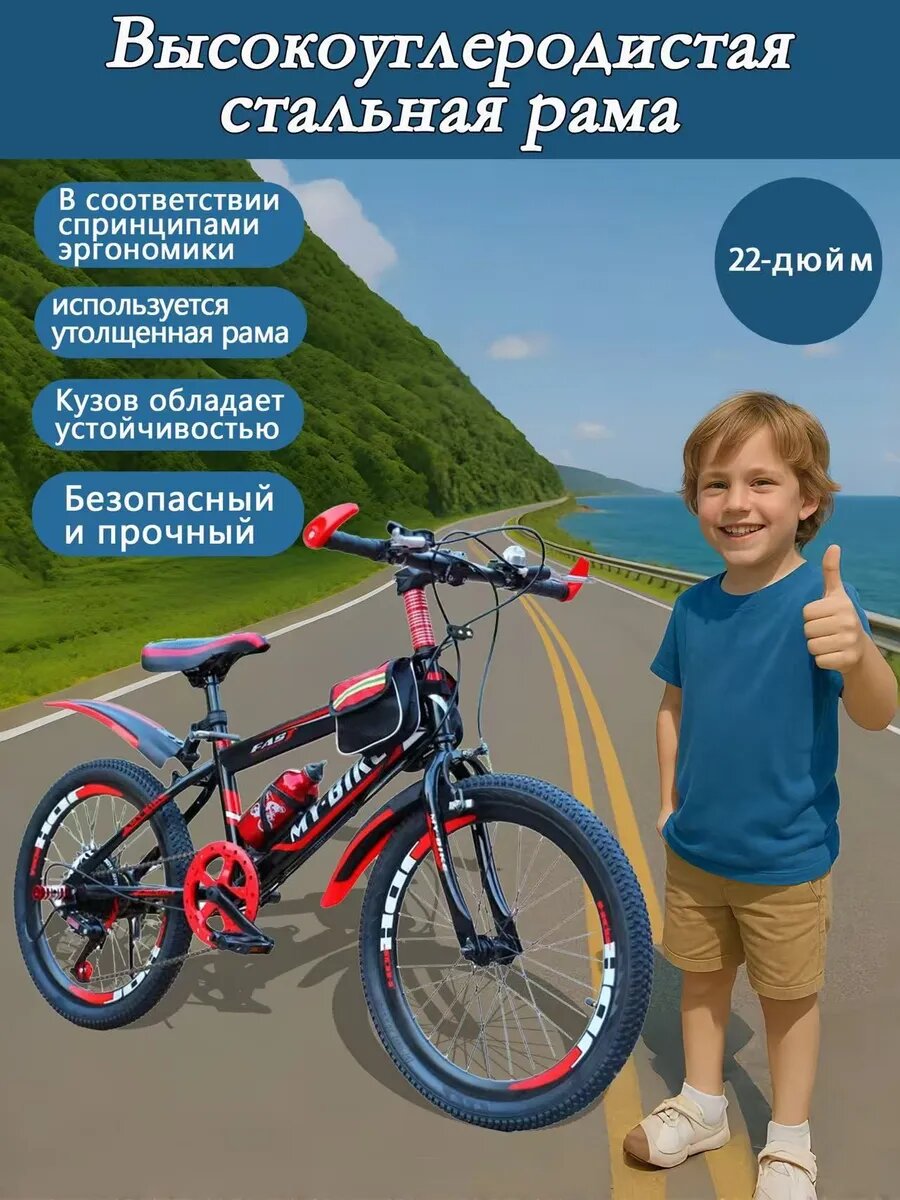 Мальчики и девочки, 6-17 лет, горный велосипед с регулируемой скоростью 18-24 дюйма