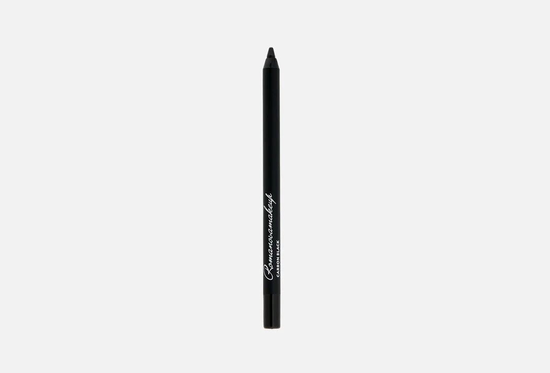 Карандаш для глаз Romanovamakeup sexy smoky eye pencil, оттенок Carbon Black, 1.2 г
