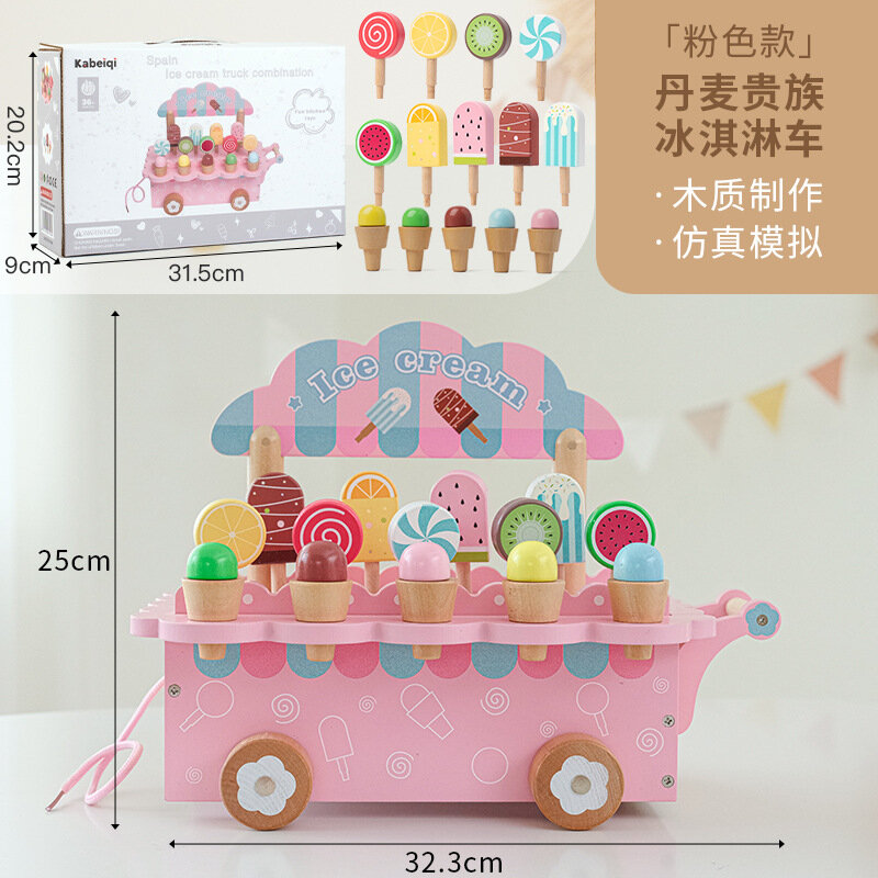 Игровой домик "Тележка для мороженого", деревянный, 1,28 кг