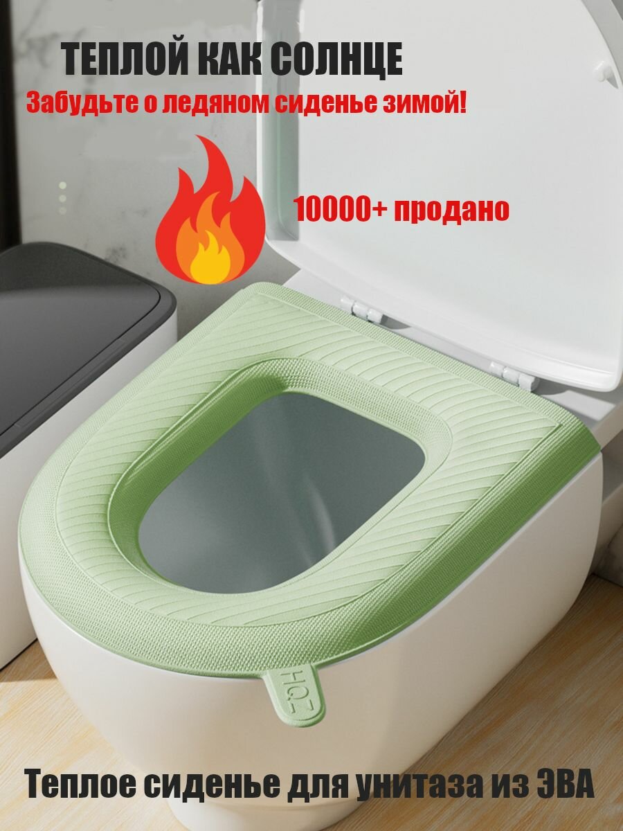 Сиденье для унитаза — фото 1