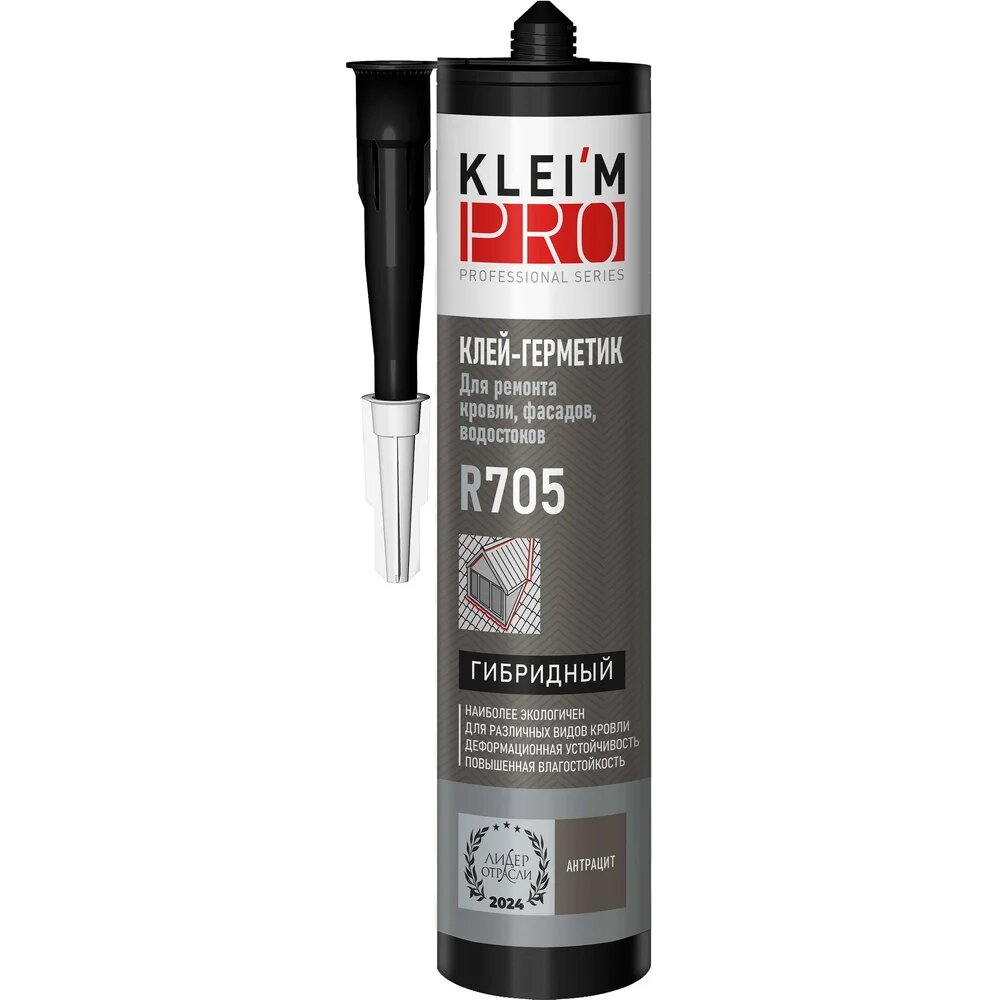 KLEI`MPRO Клей-герметик гибридный для ремонтакровли, фасадов, водостоков KLEI`M 5094