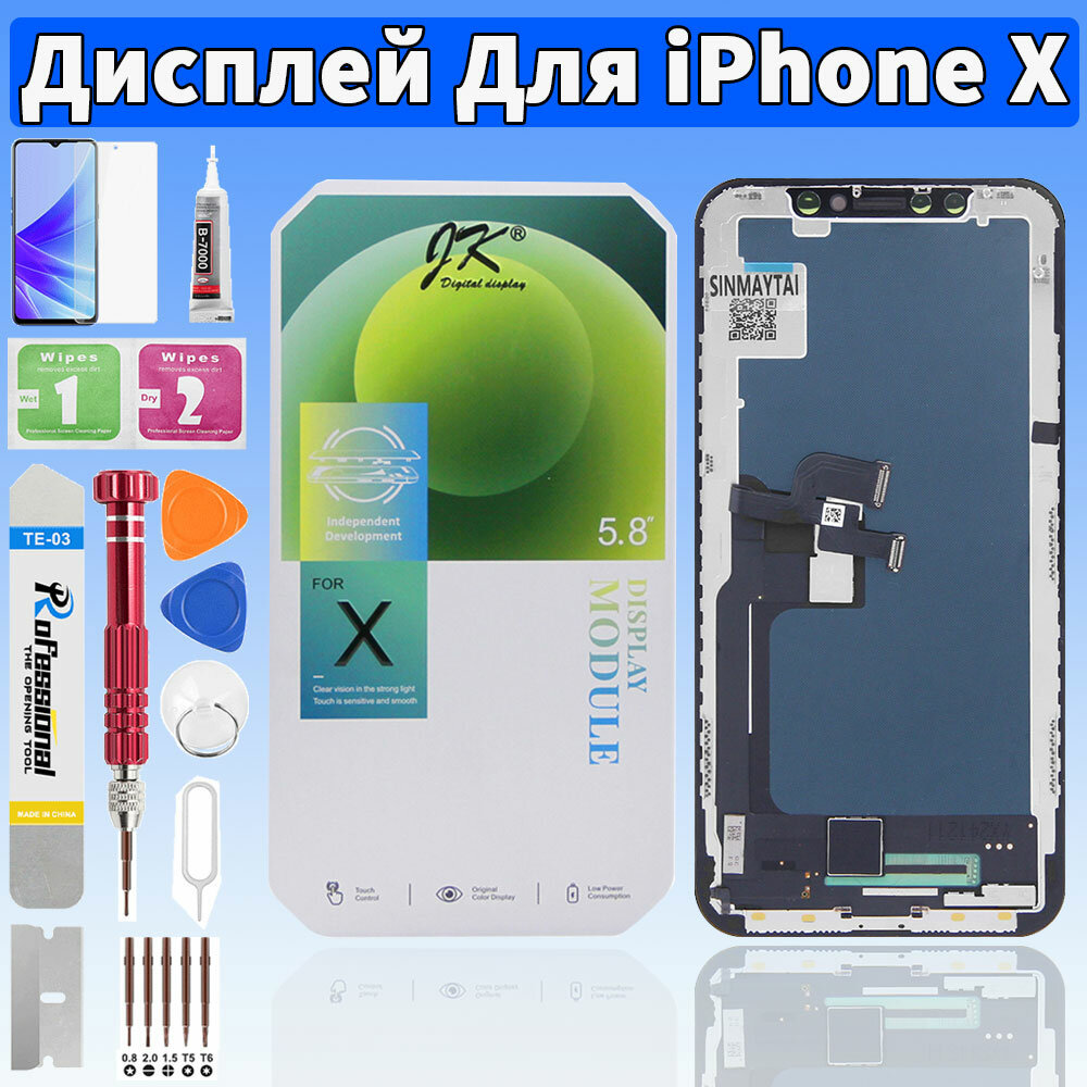 Дисплей для Apple iPhone X в сборе с тачскрином, чёрный INCELL