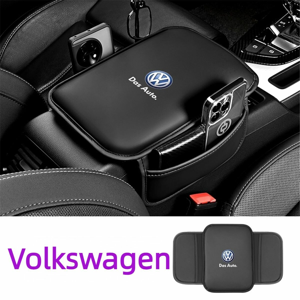 Чехол на подлокотник Volkswagen Multivan Carvelle Tiguan L ID.4X