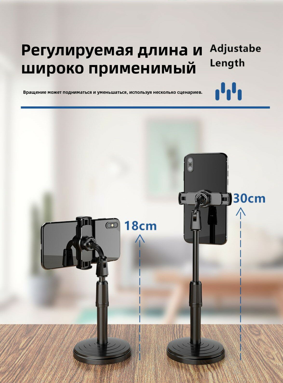 Кронштейн для мобильного телефона Настольный стол Подъем и регулировка Многофункциональная опора