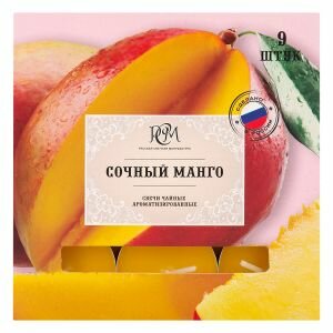 Набор чайных свечей РСМ Сочный манго, 9 шт, парафин, 3-4 часа горения