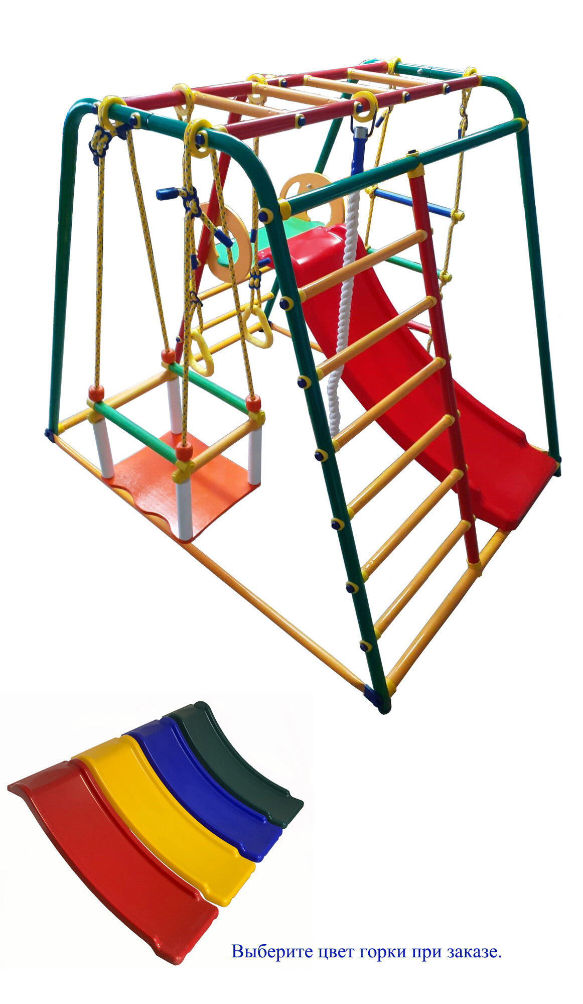Напольный "Модель № 8 - с качелями, навеской и горкой"