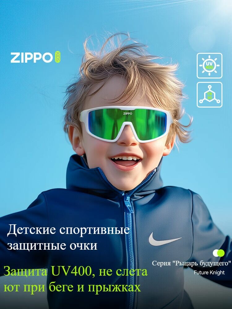 Солнцезащитные очки Zippo