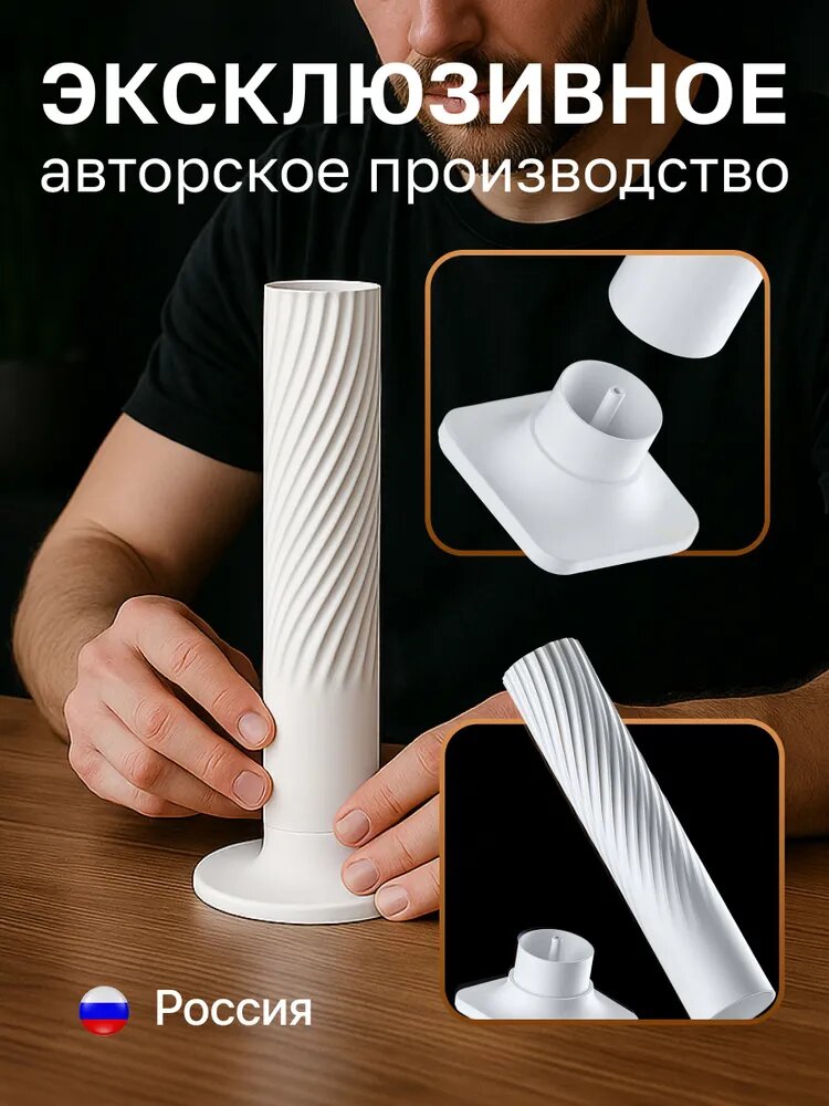 Подставка для благовоний аромапалочек Белый
