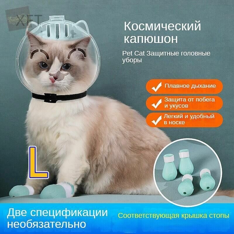 Антицарапки
