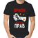 Футболка Орион, размер (60)5XL, черный