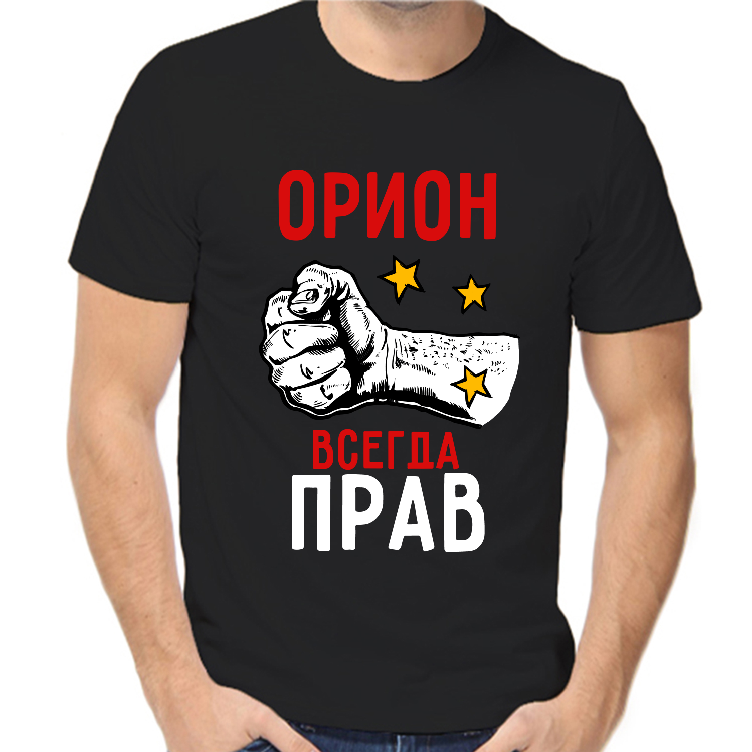 Футболка Орион