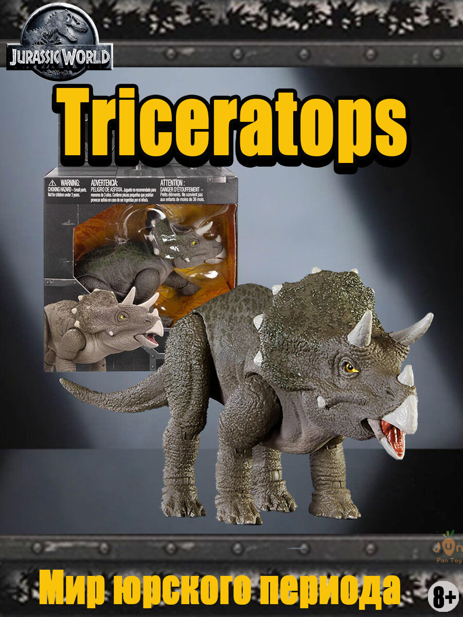 Mattel Jurassic World Hammond collection Triceratops /Фигурка динозавр Мир юрского периода, Трицератопс