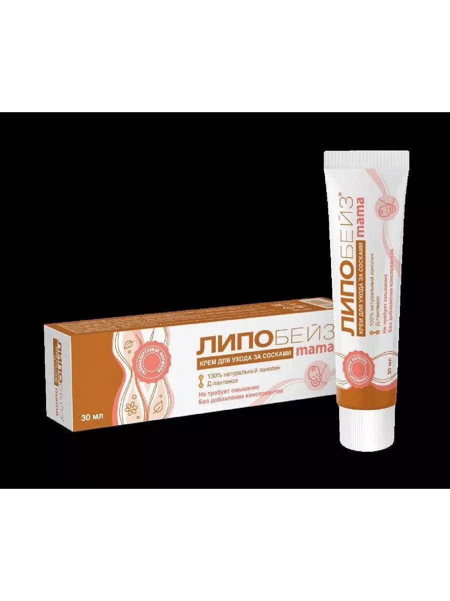 Липобейз мама крем для ухода за сосками 30мл-1шт.