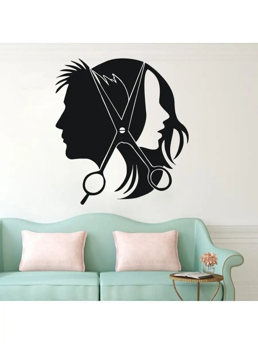 Наклейка на стену для декора интерьерная Парикмахерская