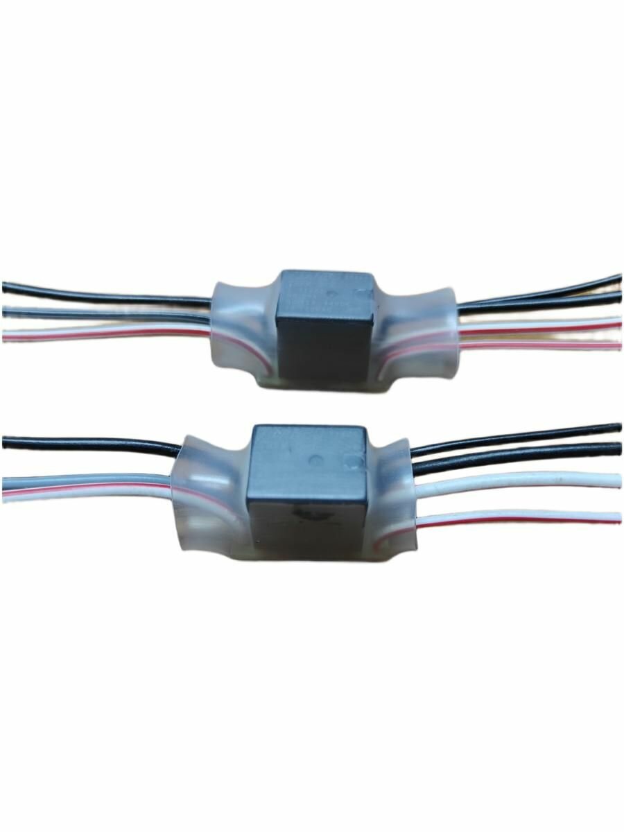 Реле H4 12V Hi/Low. Комплект 2 шт. (Для подключения Би-Лед, Bi-led, БиЛинз, светодиодных модулей. Для расположения внутри фары)