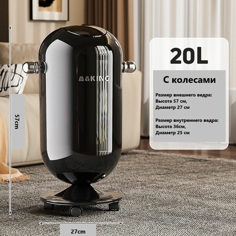 Элегантное и мобильное мусорное ведро с качающейся крышкой, на бесшумных колесиках (двойное ведро), большой объем 20L, Обсидиан.