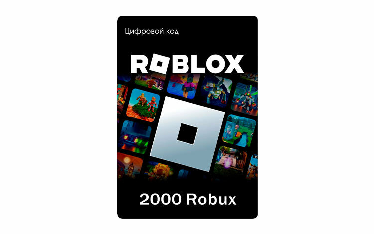 Карта пополнения Roblox: 2000 robux (Roblox; Mac, PC, Xbox, Xbox, Смартфон; Регион активации Все регионы)
