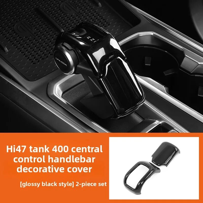 Подходит для Great Wall Tank 400, рычаг переключения передач, защитный чехол, внутренняя нашивка, защита, оригинальное автомобильное приспособление, узор из углеродного волокна, неразрушающая установка Bright Black