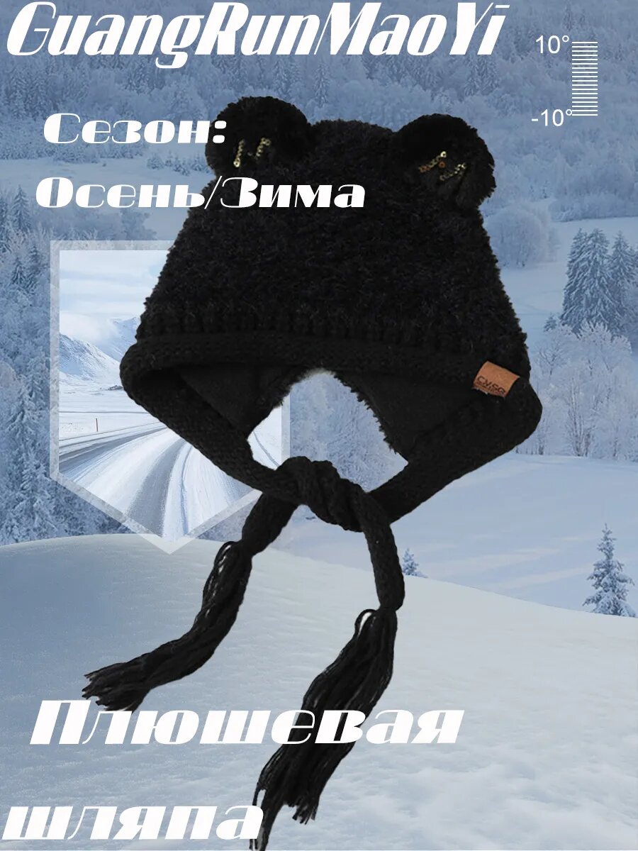 Кепка  для девочек и женщин