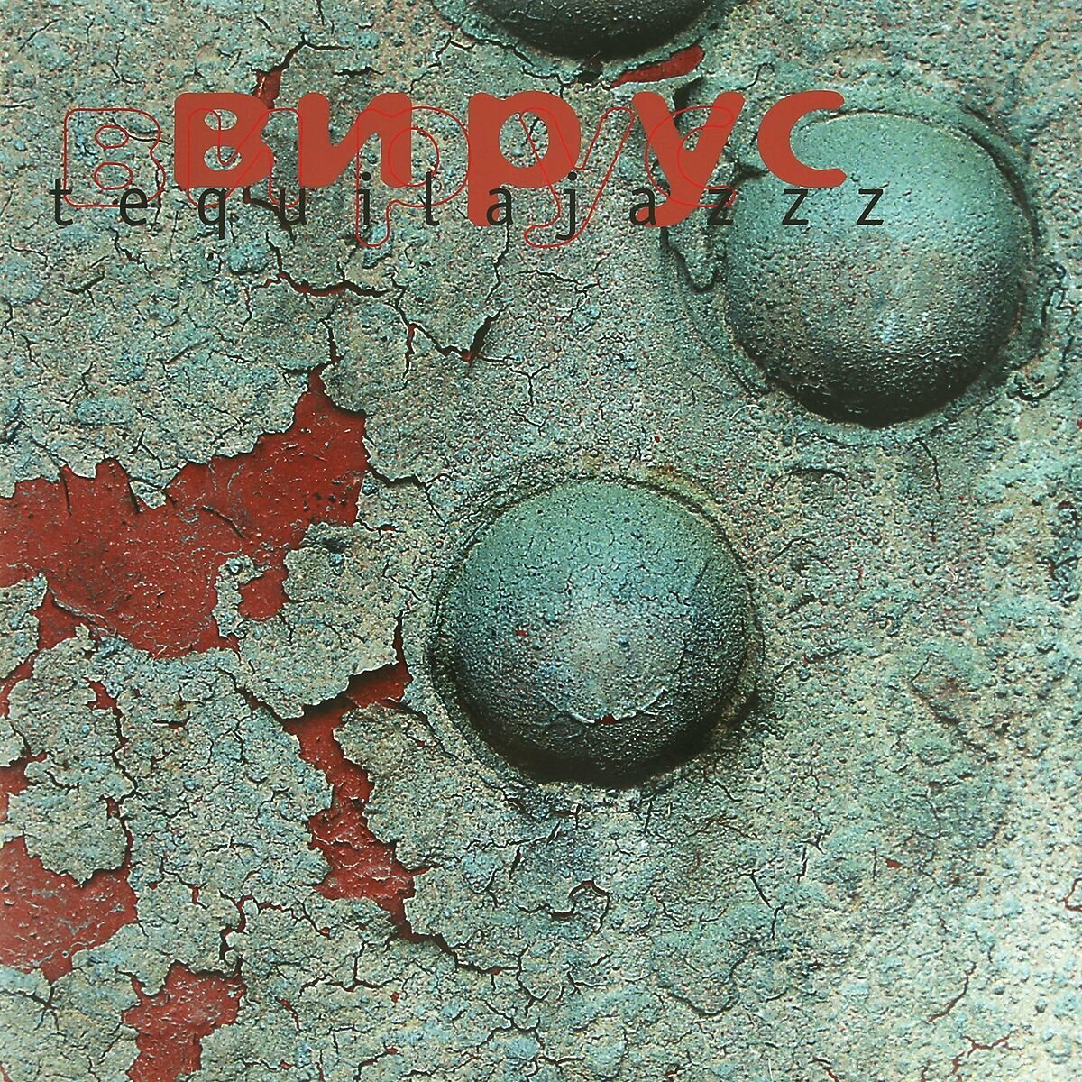 Виниловая пластинка Tequilajazzz Вирус (Винил) (1 LP)