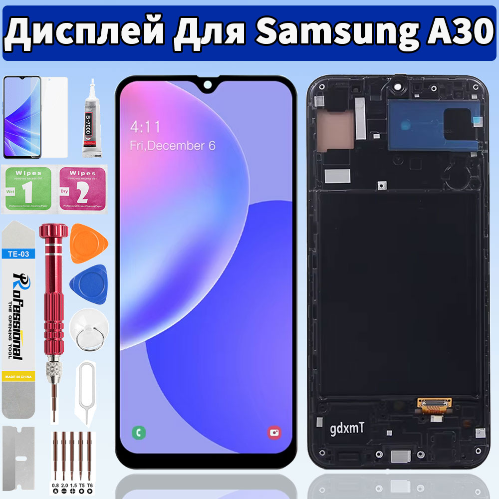 Дисплей Для Samsung Galaxy A30 SM-A305F в сборе с тачскрином, C рамкой, Черная -TFT