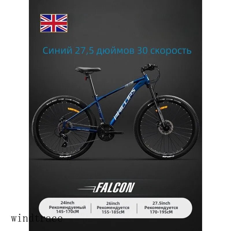 Велосипед Городской, Шоссейный, Городской, Шоссейный, Горный городской велосипед. 24-27,5 дюймов 21-30 скорость_ob_ET8N