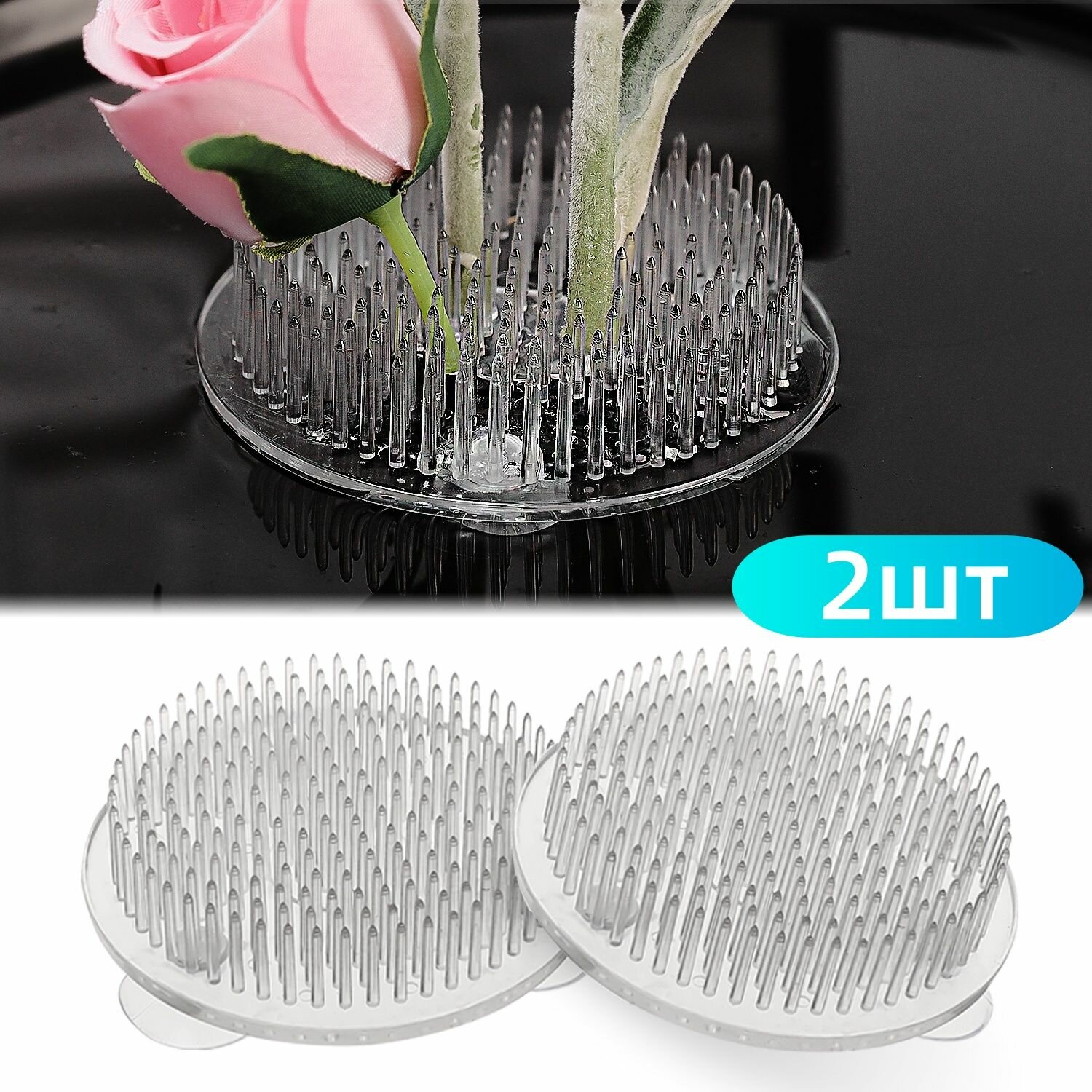 Кензан флористический, 2 шт, игольчатый держатель для цветов, японский кадзан для композиций в вазе, флористическая губка-игольница, стабилизатор для букетов и икебаны