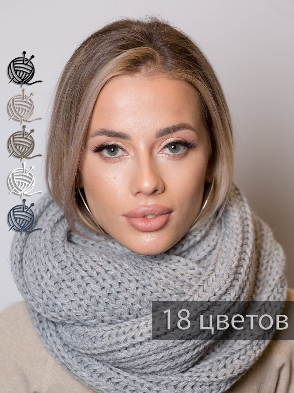 Снуд Осень-зима 2025 для женщин