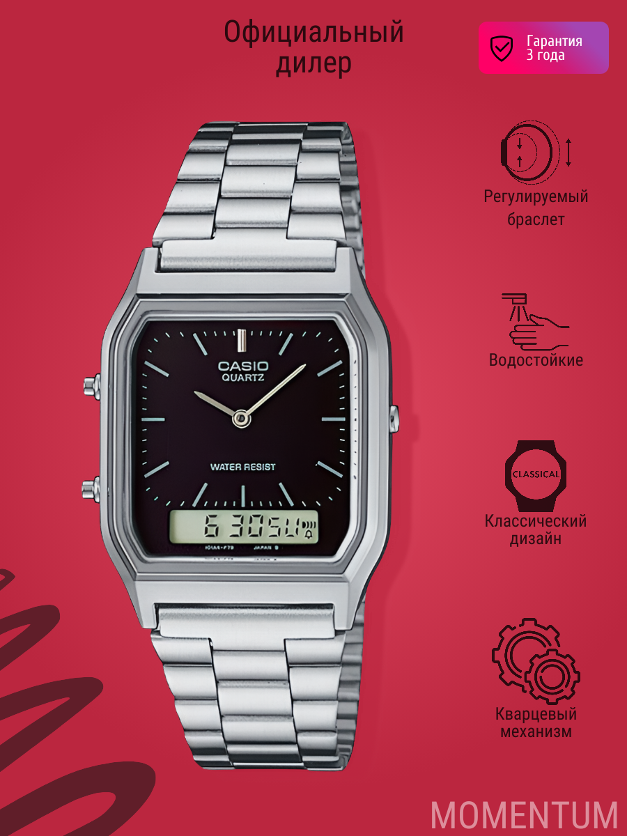 Наручные часы Vintage