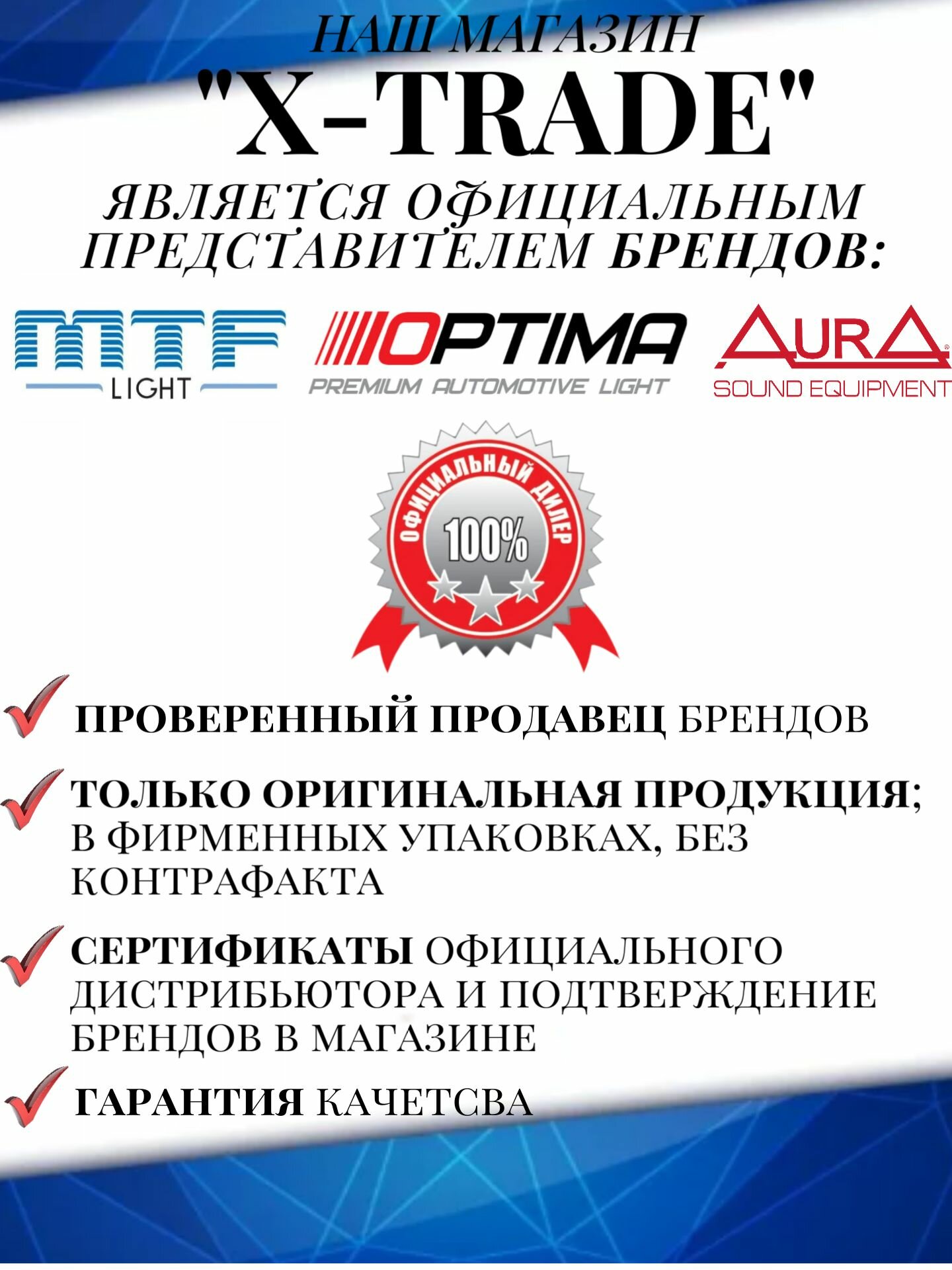 Светодиодная би-линза ПТФ OPTIMA Bi-LED PTF LENS, крепление Valeo 3,0" 6000K