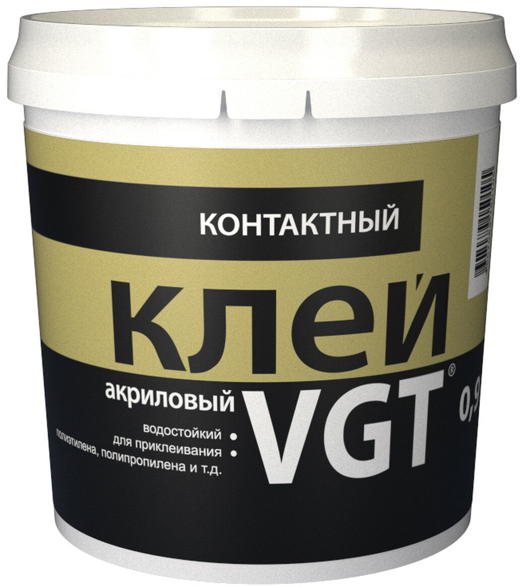 Клей VGT, контактный, для полиэтилена и полипропилена, 0.9 кг
